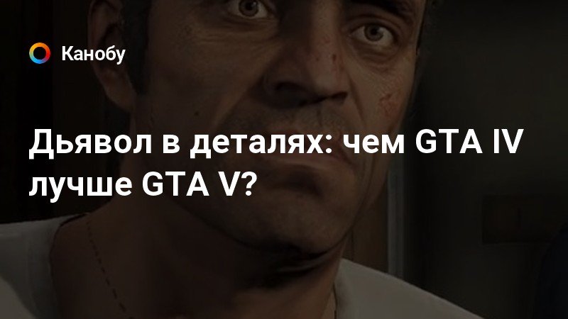 Gta 4 Intro - maximumspecification