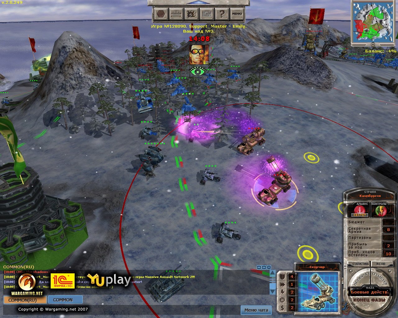 Massive Assault Network 2 – обзоры и оценки, описание, даты выхода DLC, официальный сайт игры ...