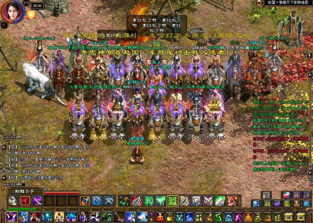 Zhengtu - Alchetron, The Free Social Encyclopedia