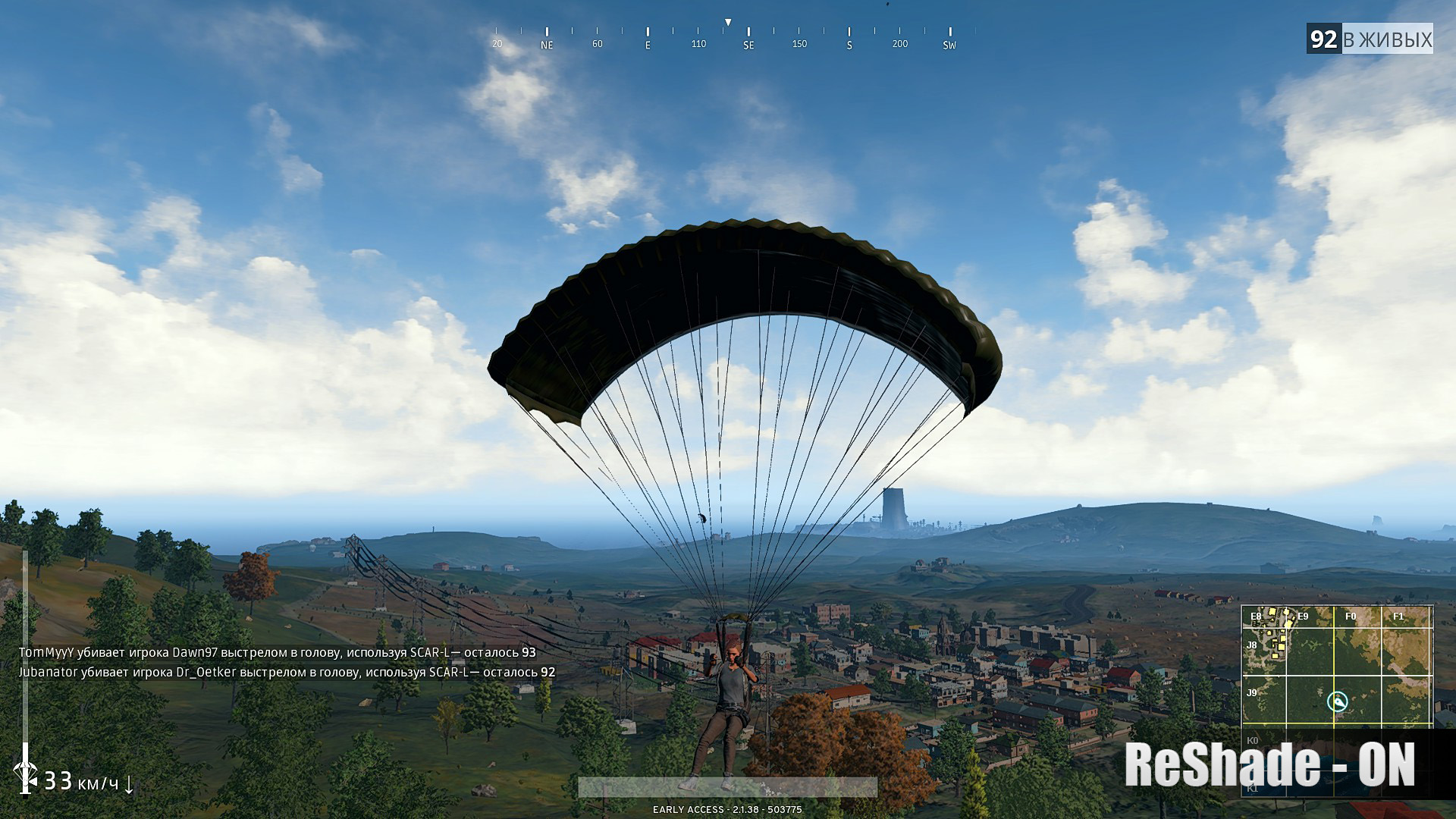 Гайд: как настроить программу ReShade для PUBG и улучшить тем самым графику