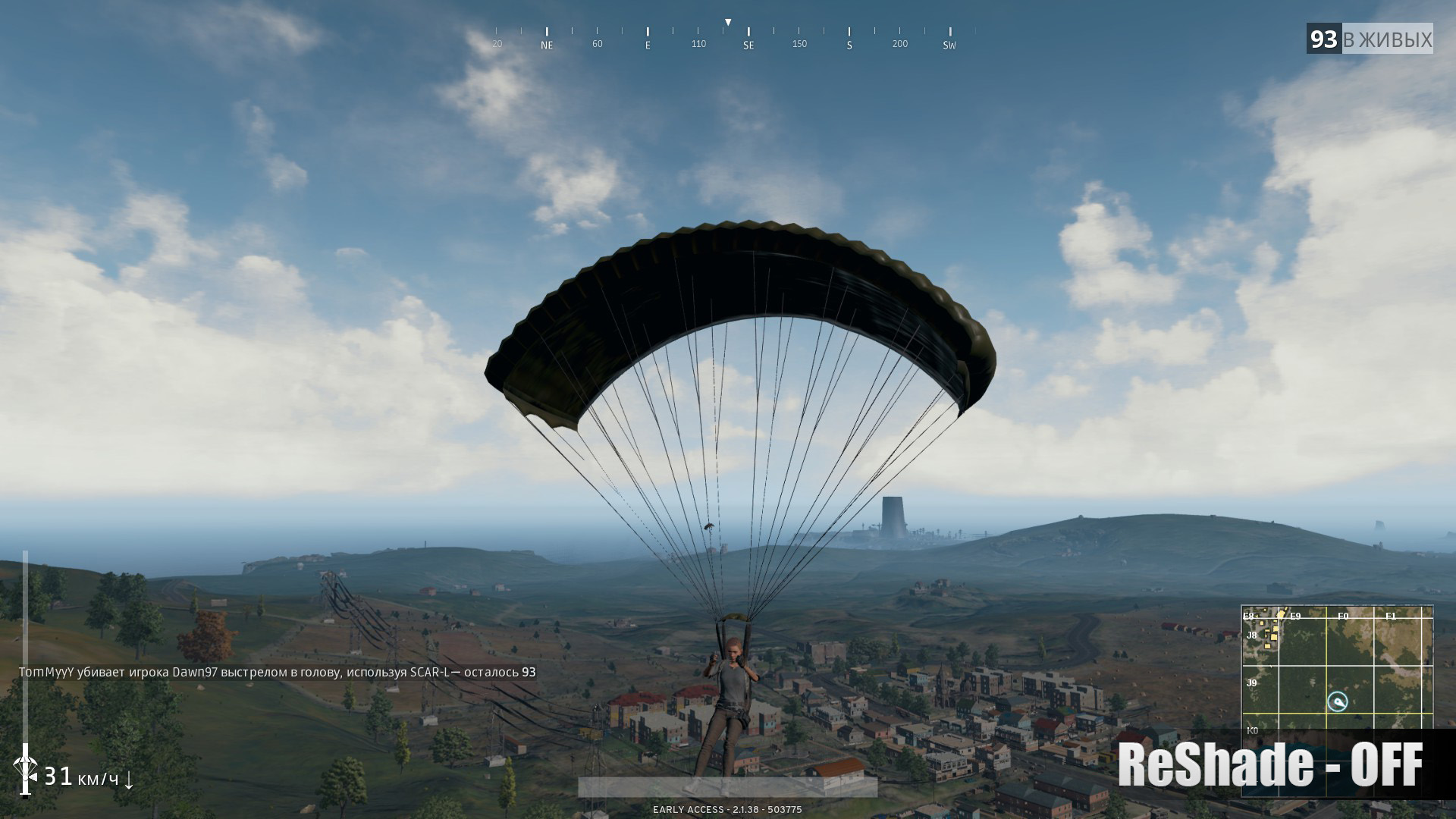 Гайд: как настроить программу ReShade для PUBG и улучшить тем самым графику