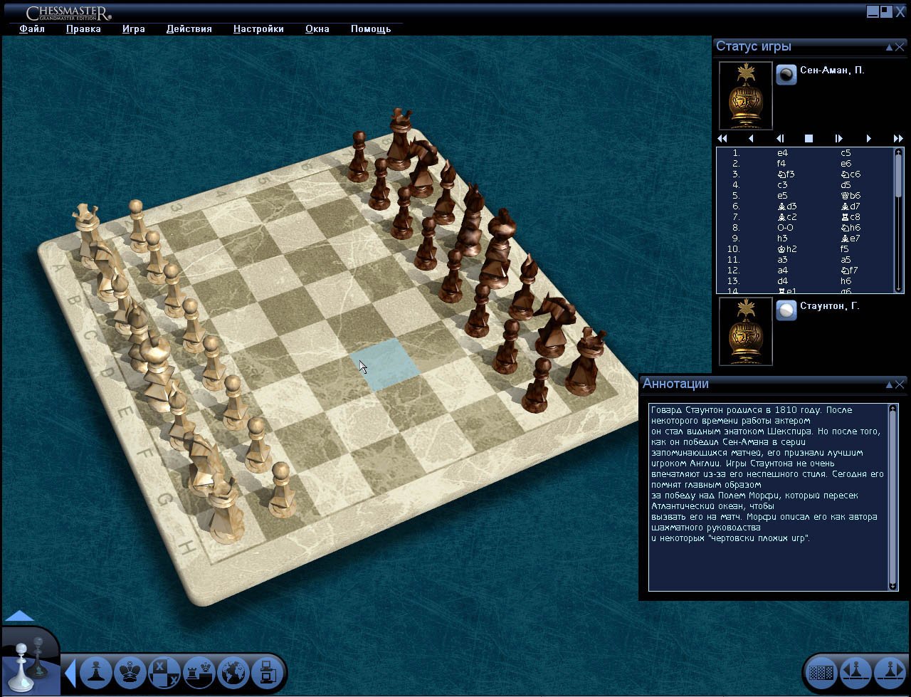 Chessmaster: Grandmaster Edition – обзоры и оценки, описание, даты ...