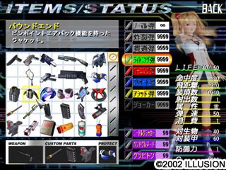 Des Blood 4 - Lost Alone – обзоры и оценки, описание, даты выхода DLC ...