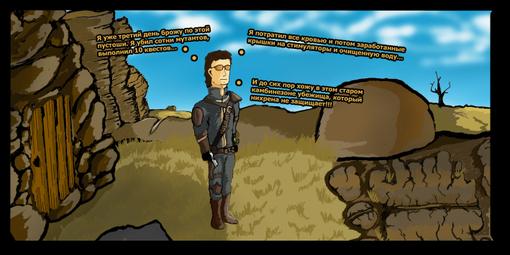 Fallout Comics Puppet Man - resursintl